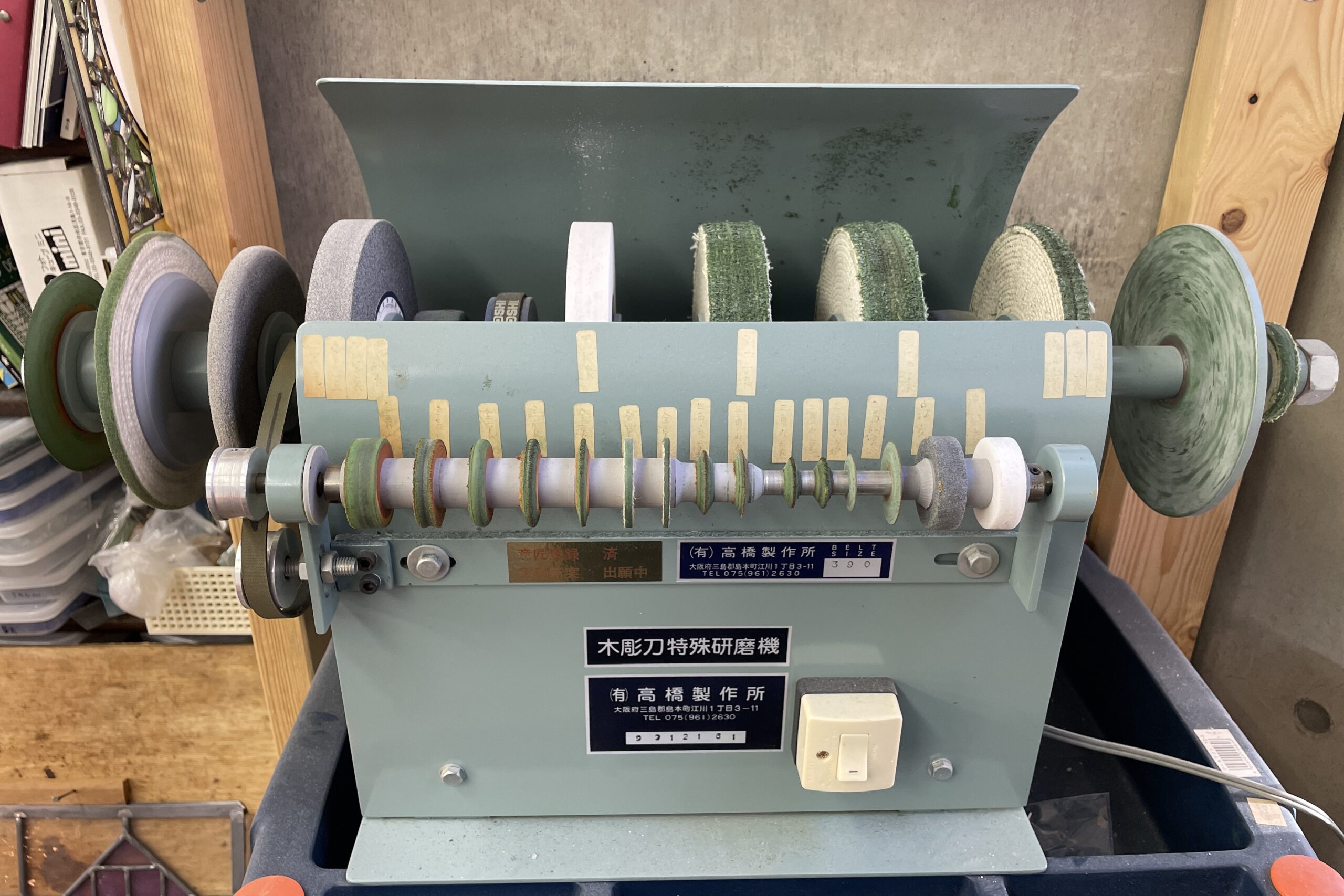 Japanese Sharpening Machines - Big Sand Woodworking